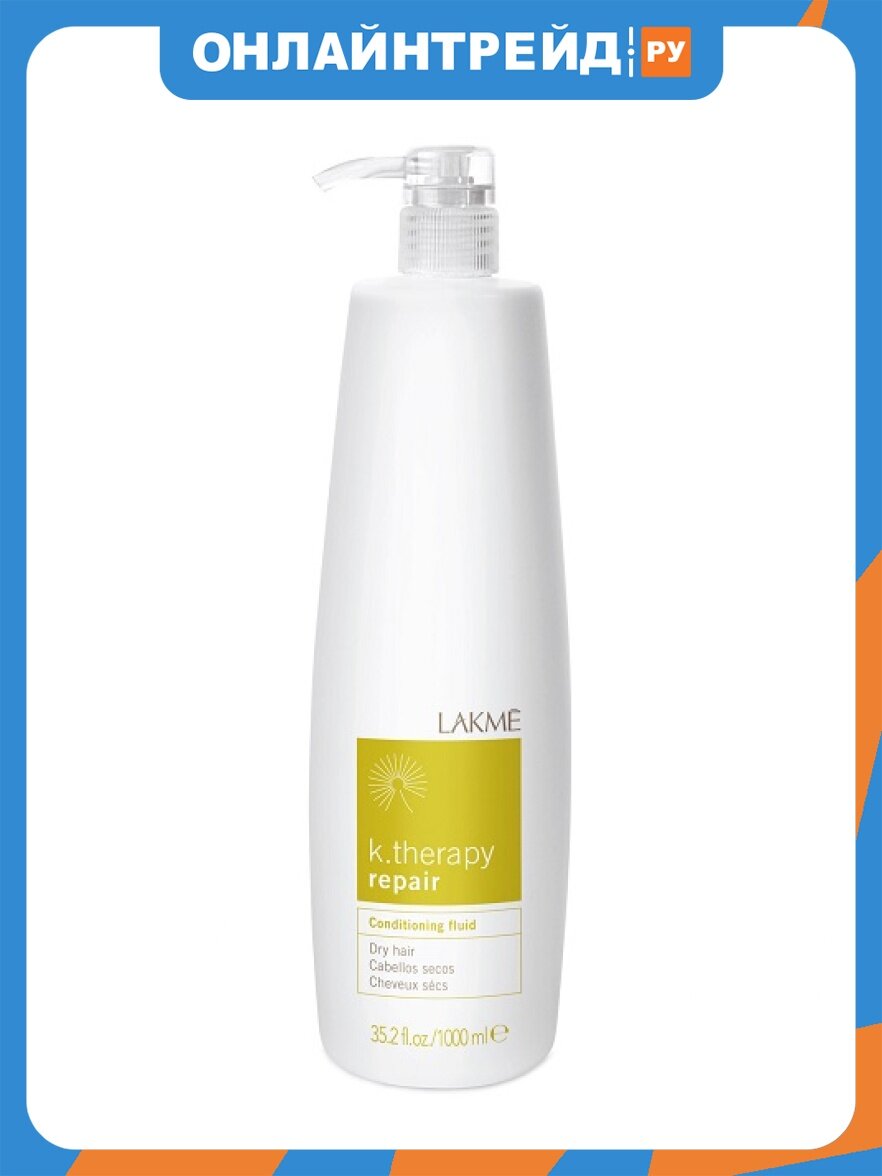 Флюид восстанавливающий Lakme Conditioning Fluid Dry Hair для сухих волос, 1 л