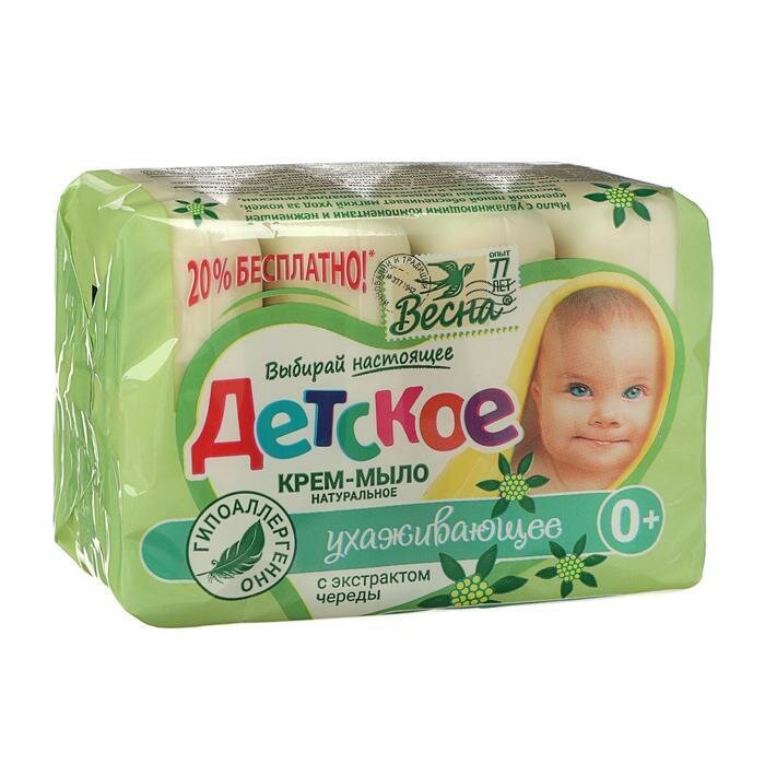 Весна Мыло Детское, Череда, 4 шт по 75 гр