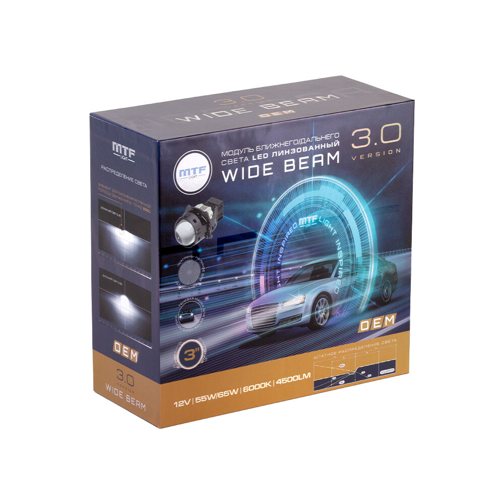 Светодиодные модули ближнего/дальнего света MTF light BI LED WideBeam 3.0 OEM (мягкая СТГ) 3.0" 55/67W 6000K 12V