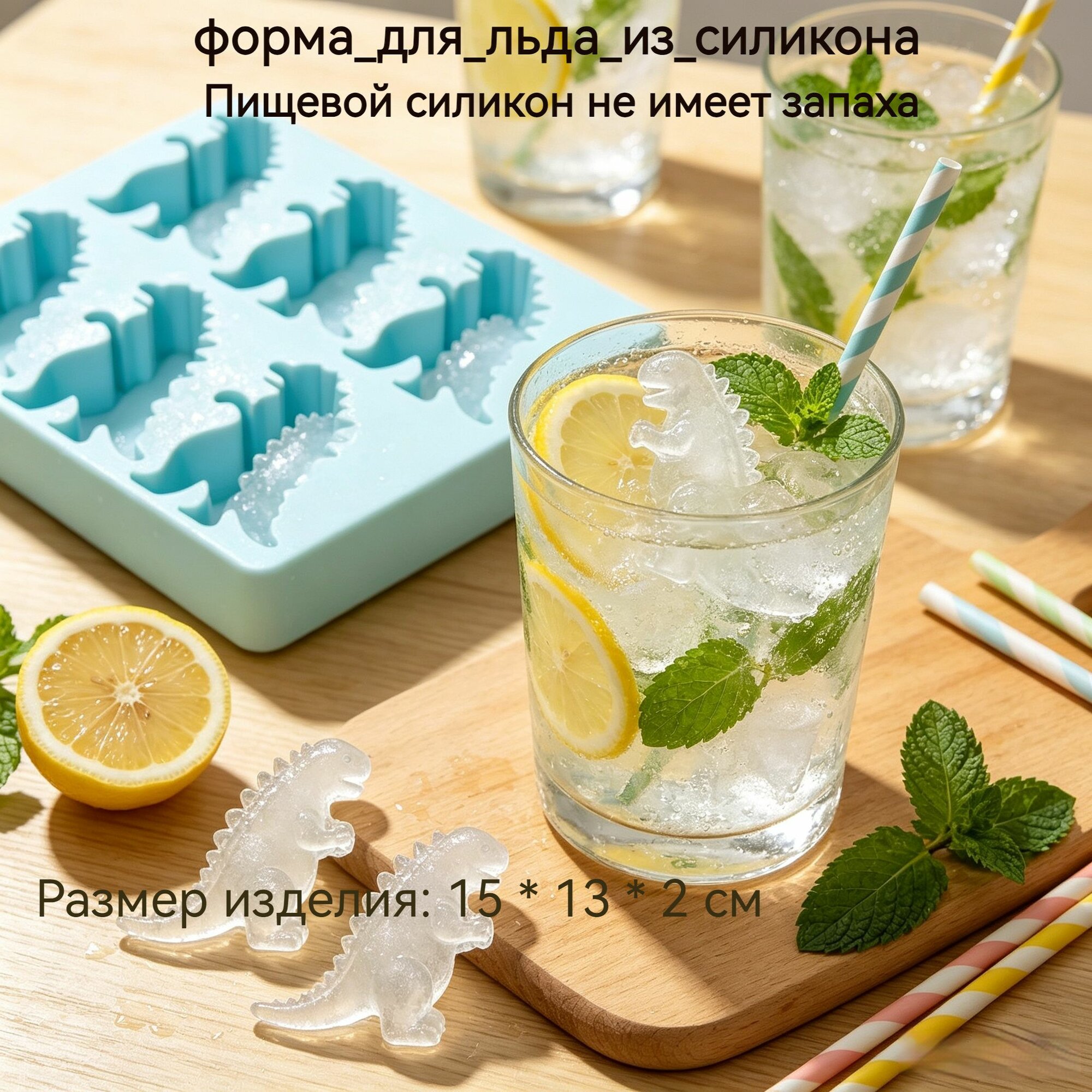 Силиконовая форма для льда в виде Годзилы, пищевой силикон, формочка для шоколада и льда, оригинальный подарок