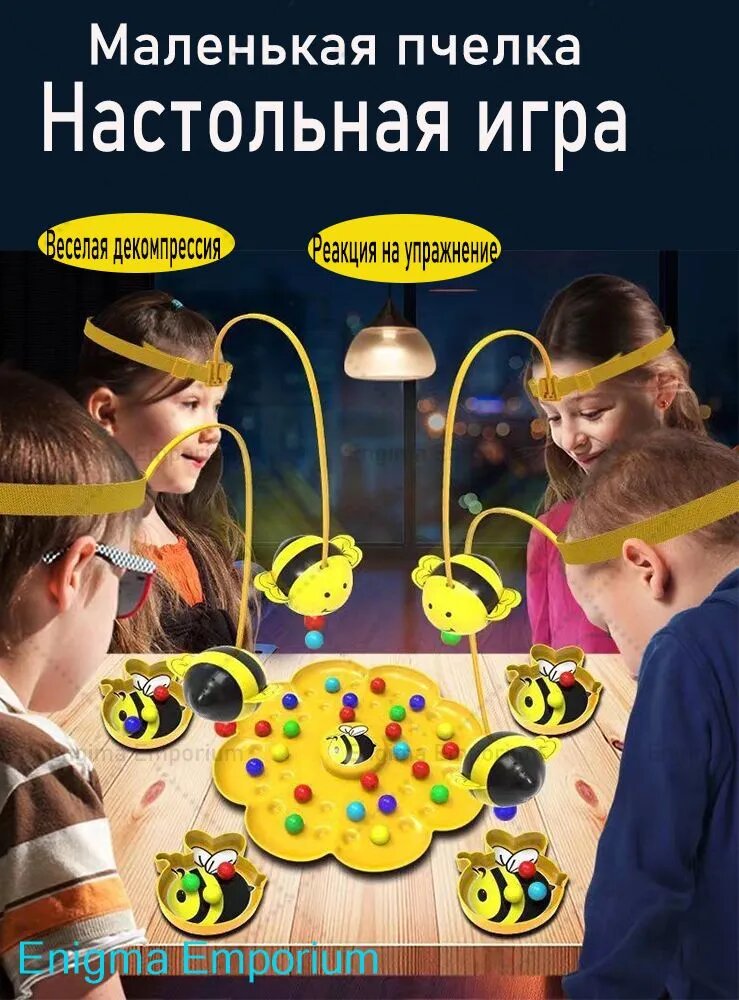 Маленькая пчелка Настольная игра магнитный бой, Игрушки для рыбалки