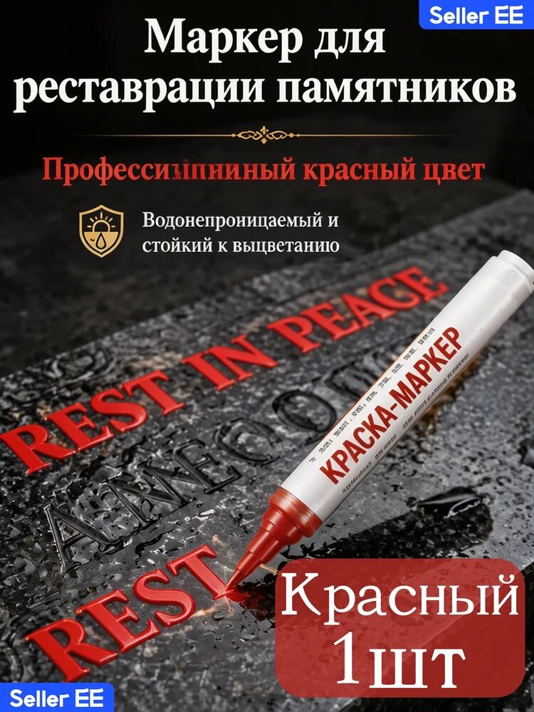 Маркер, толщина: 5 мм, 1 шт. для каллиграфии, для выделения текста