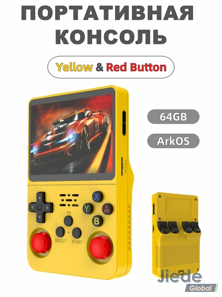 Портативная игровая консоль R36S, 3,5-дюймовый IPS-экран, 64 ГБ, стиле ретро, система Arkos, Желтый + красный