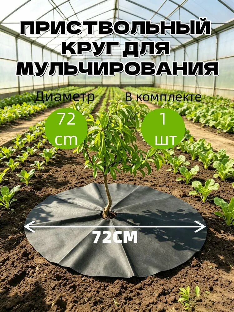 Коврик, подколенник для садовых работ,1шт