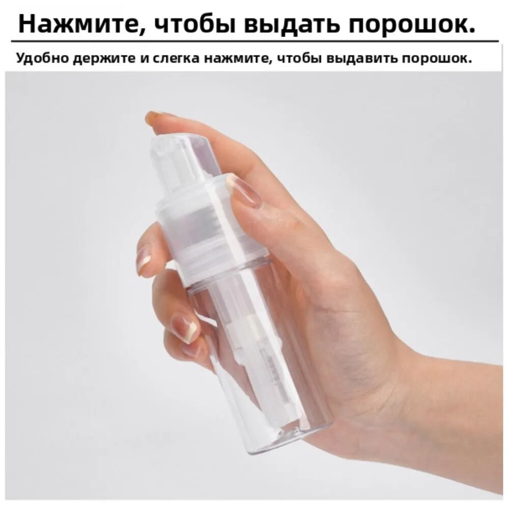 120 мл , распылитель для талька — фото 1