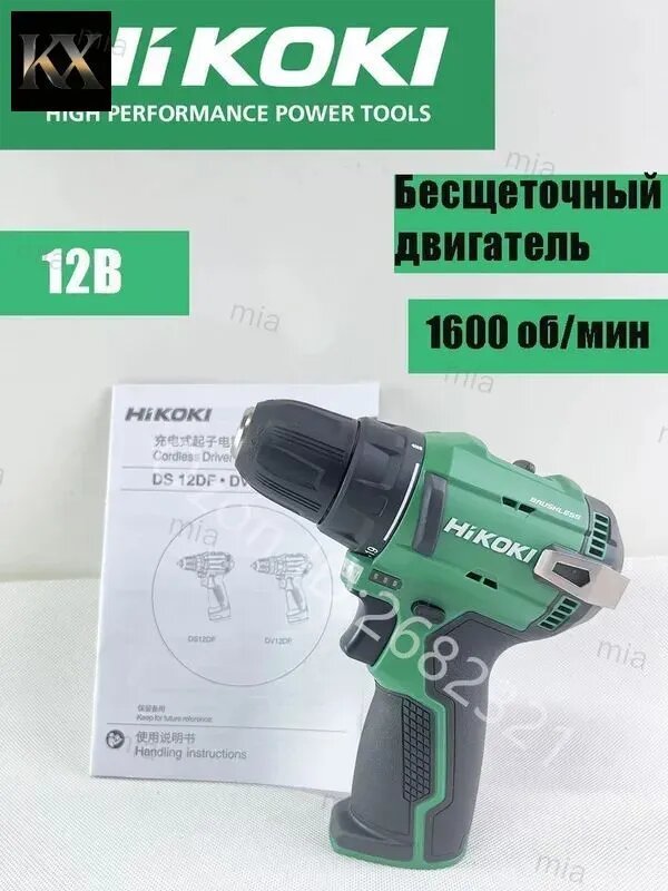 Премиум аккумуляторный шуруповерт HiKOKI DS12DF на 12 В с крутящим моментом 35 Нм и скоростью 1600 об/мин без батарей