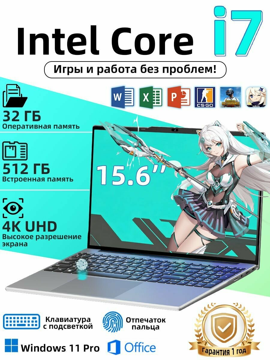 Игровой ноутбук 15.6", Intel Core i7-6500U, RAM 32 ГБ, SSD 512 ГБ, Windows Pro, серый металлик, Русская раскладка