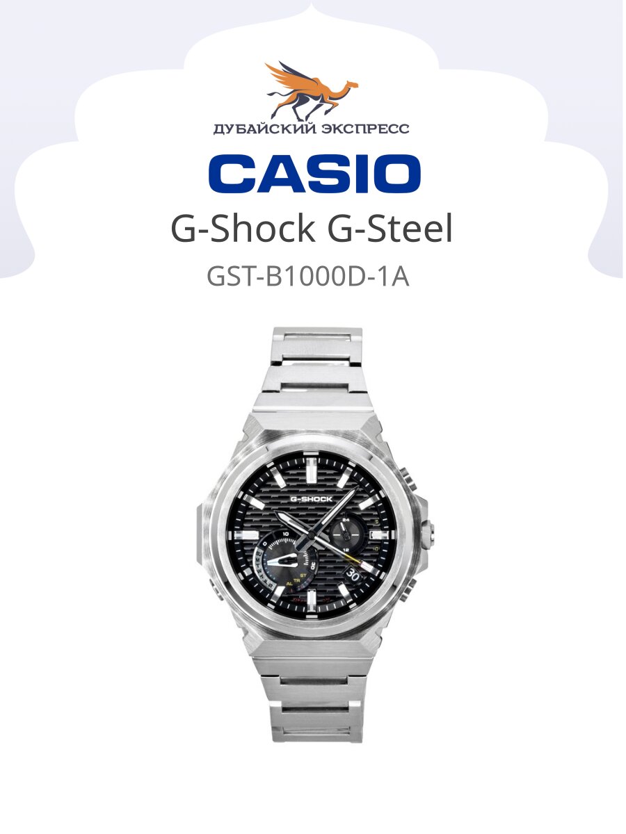  CASIO