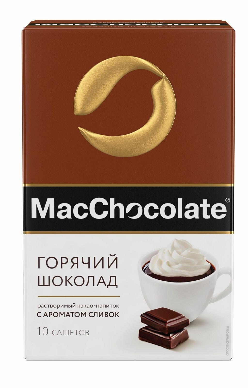 Горячий шоколад MacChocolate сливочный вкус, 10 шт сливочный 10 порций