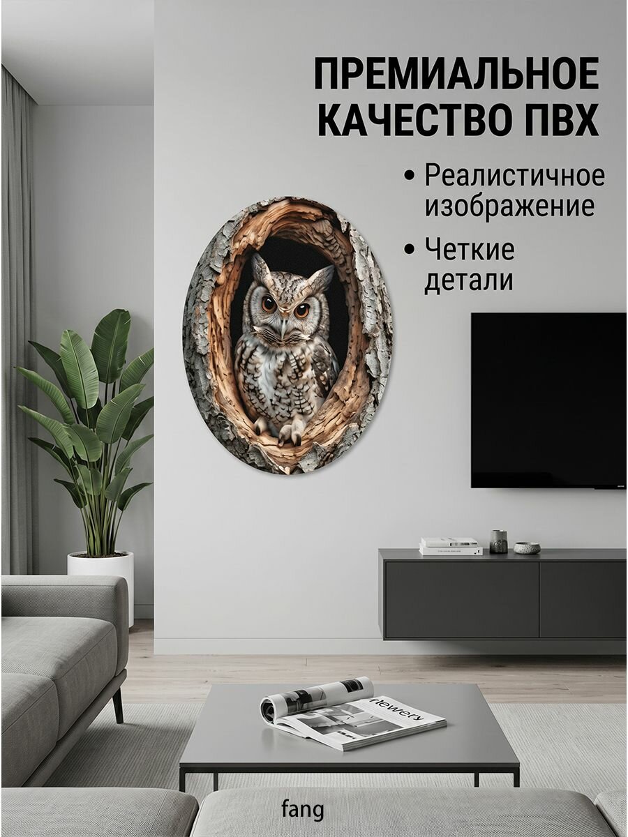 Наклейки для украшения внутренних стен
