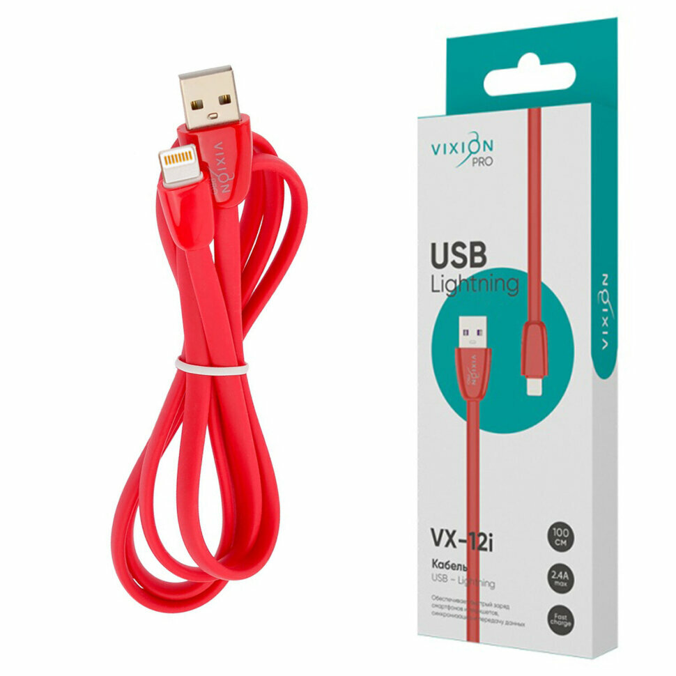 Кабель силиконовый USB – Lightning 8 pin, 1 м, VIXION PRO VX-12i, для зарядки и передачи данных, красный, 02977, БП-00000967, 514414