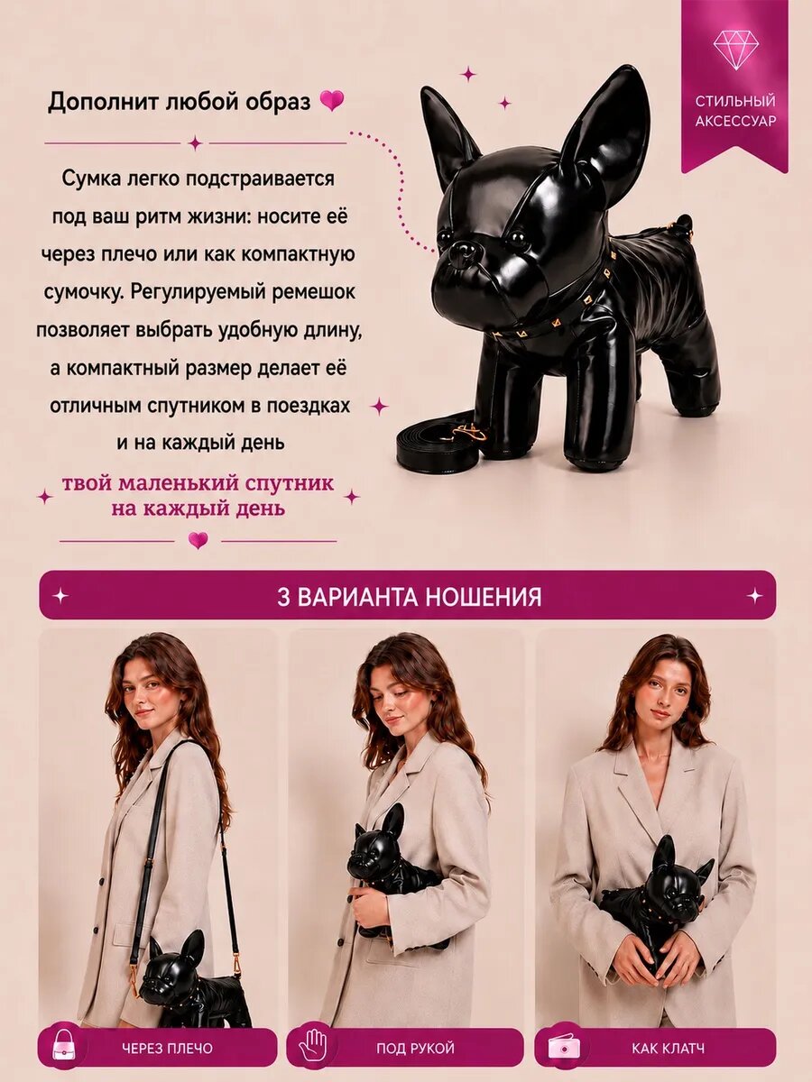 Сумка кросс-боди , черный — фото 1