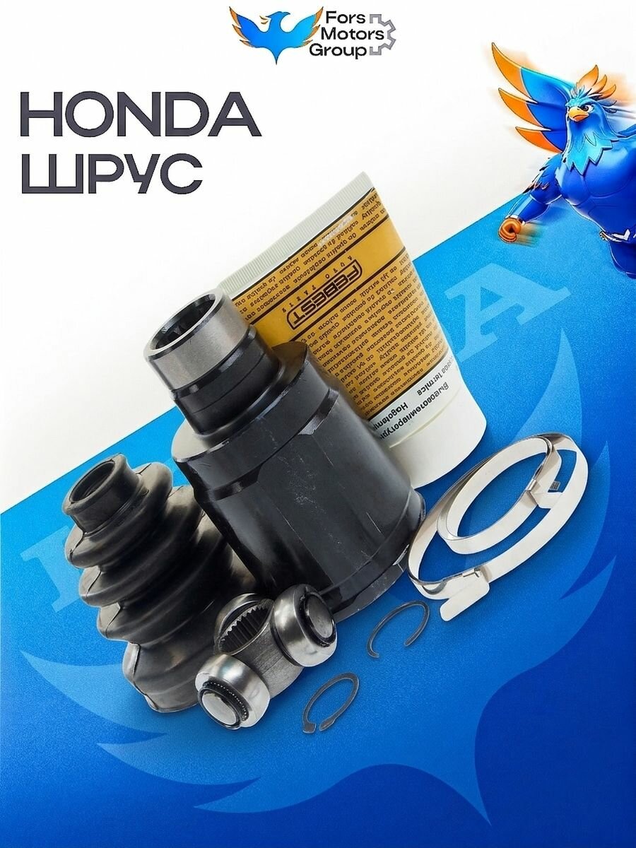 ШРУС внутренний HONDA Civic (06-) комплект FEBEST