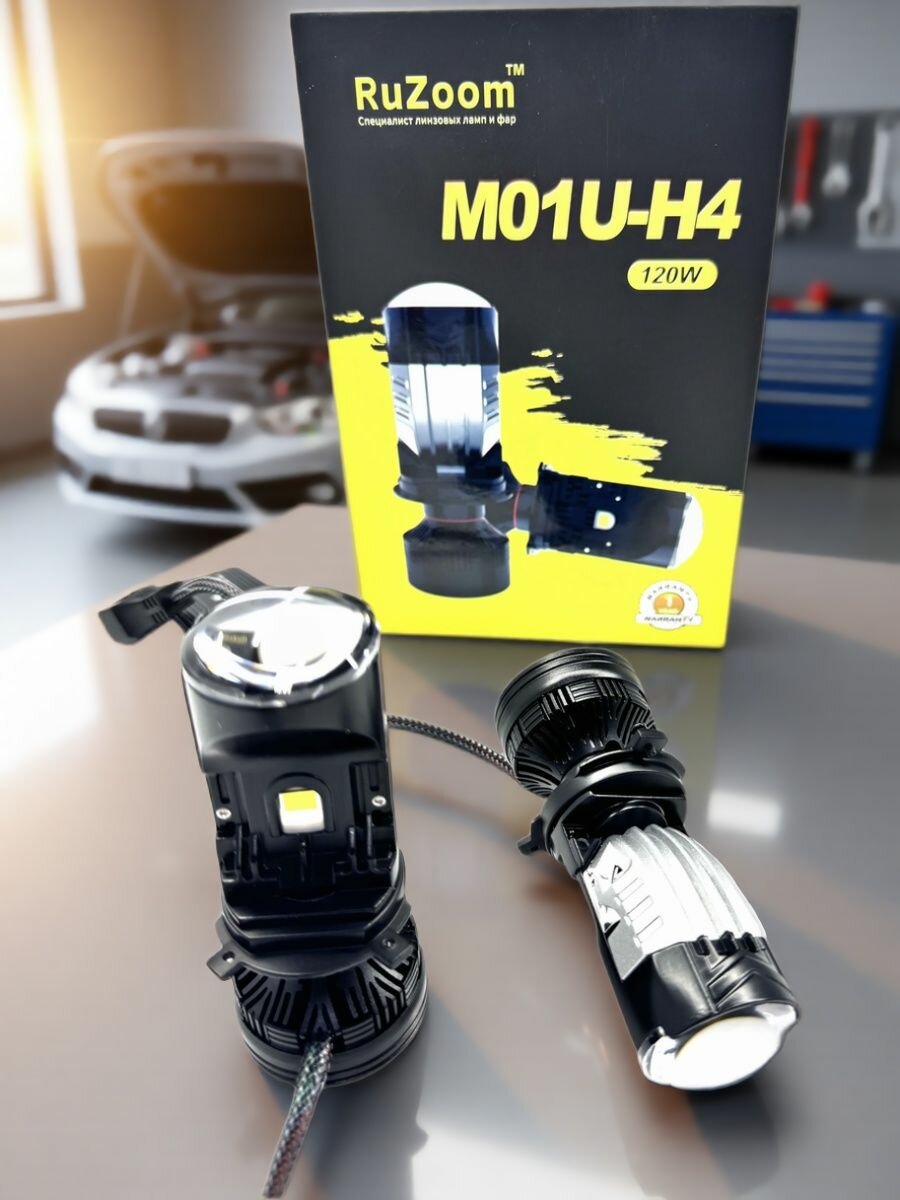 Лампы H4 Линзы RuZoom светодиодные LED Ближний-Дальний Самые мощные что есть в природе!