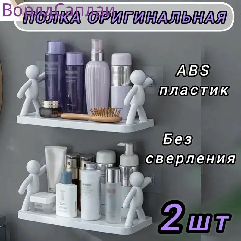 Полка интерьерная с крючками, 2х33х14 см навесная для хранения