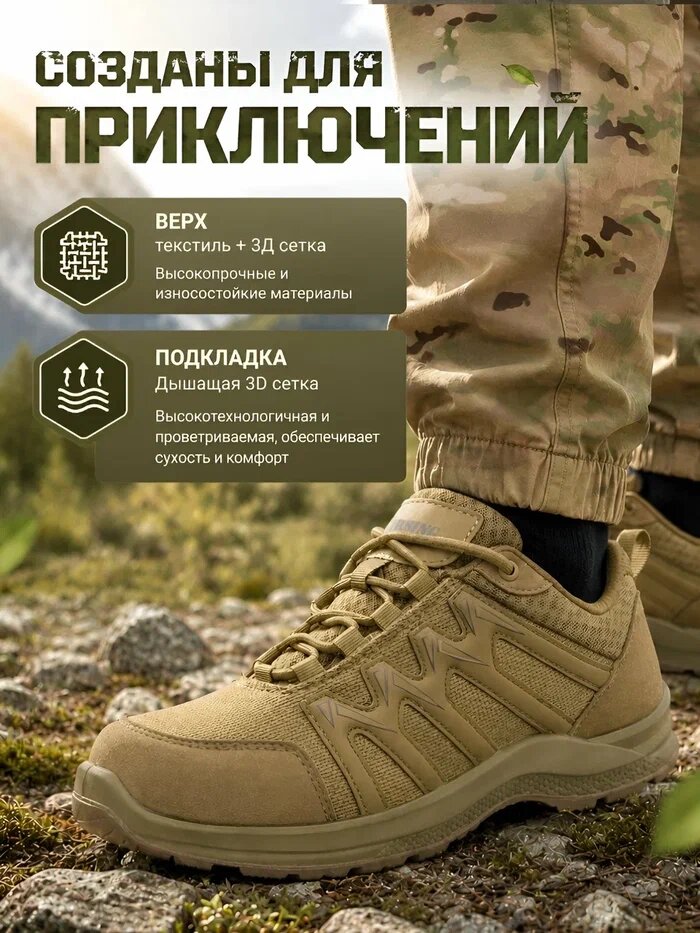 Полуботинки GARSING 93 Рёбра, размер 42, бежевый — фото 1
