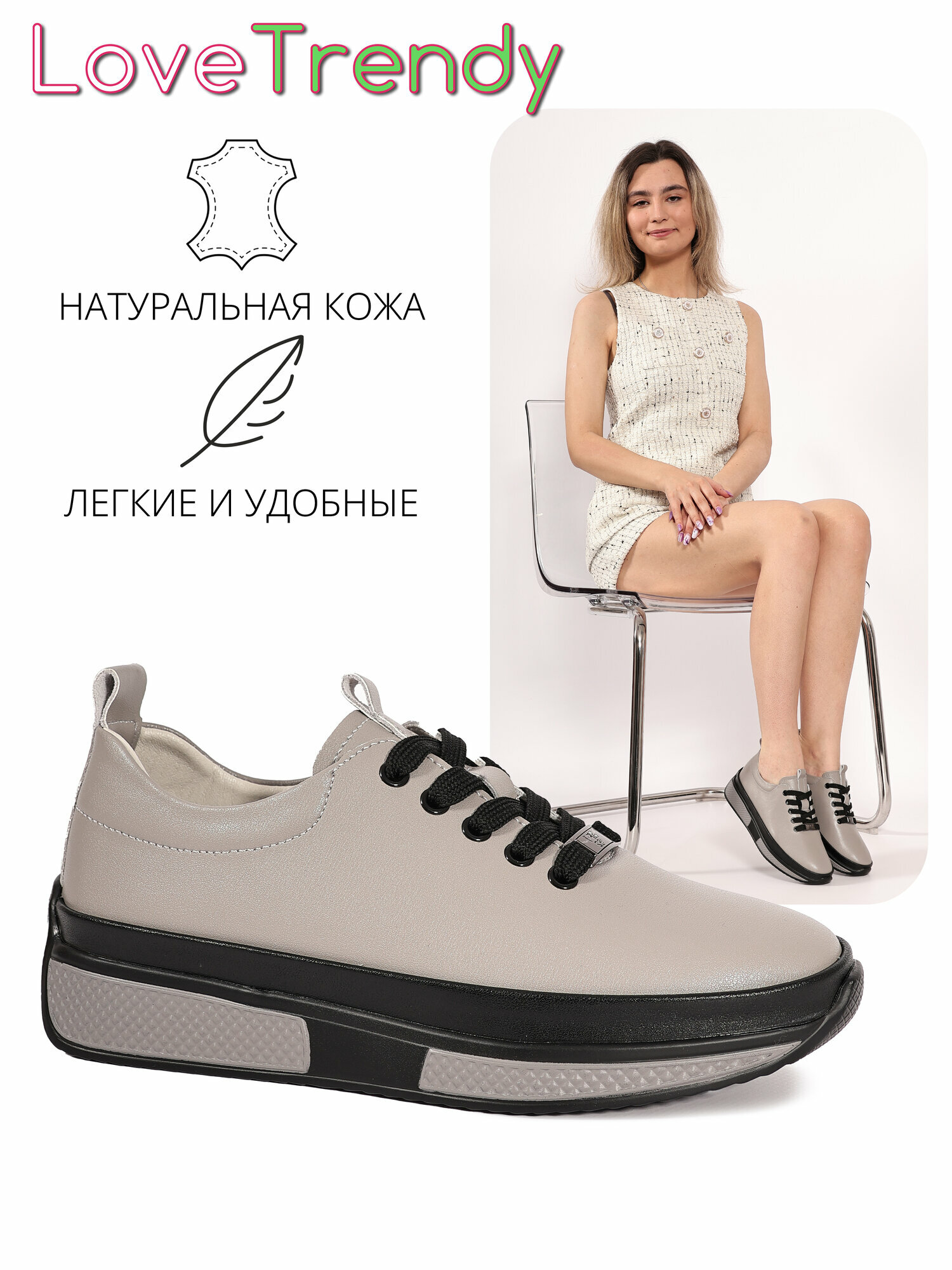 Кеды