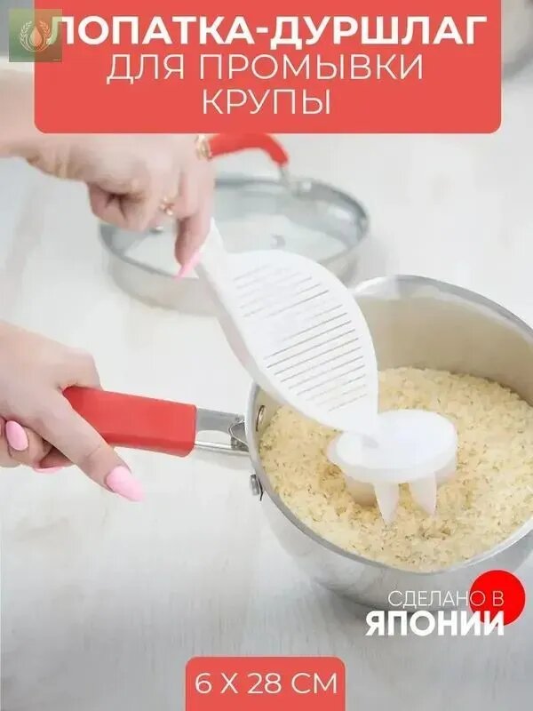 Дуршлаг, диаметр 6 см, 1 предм.