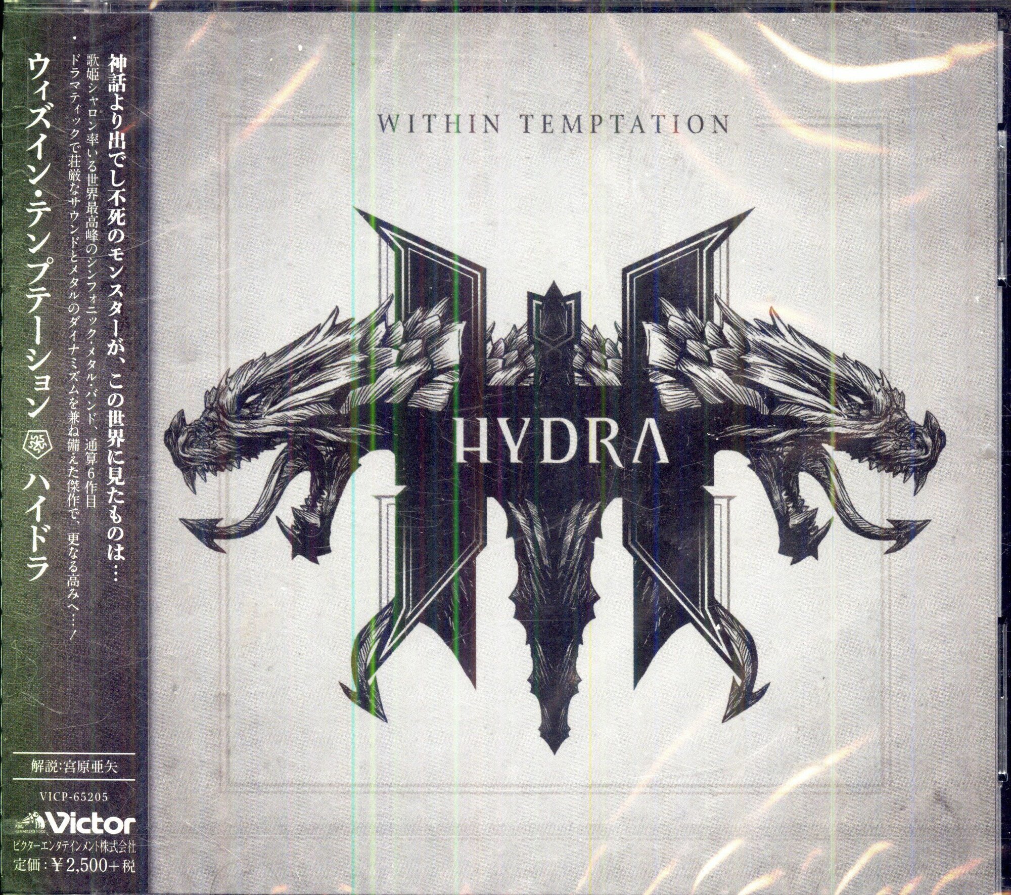 Within Temptation. Hydra (Japan, Victor, VICP-65205, 2014, новый импортный диск в заводской упаковке) CD
