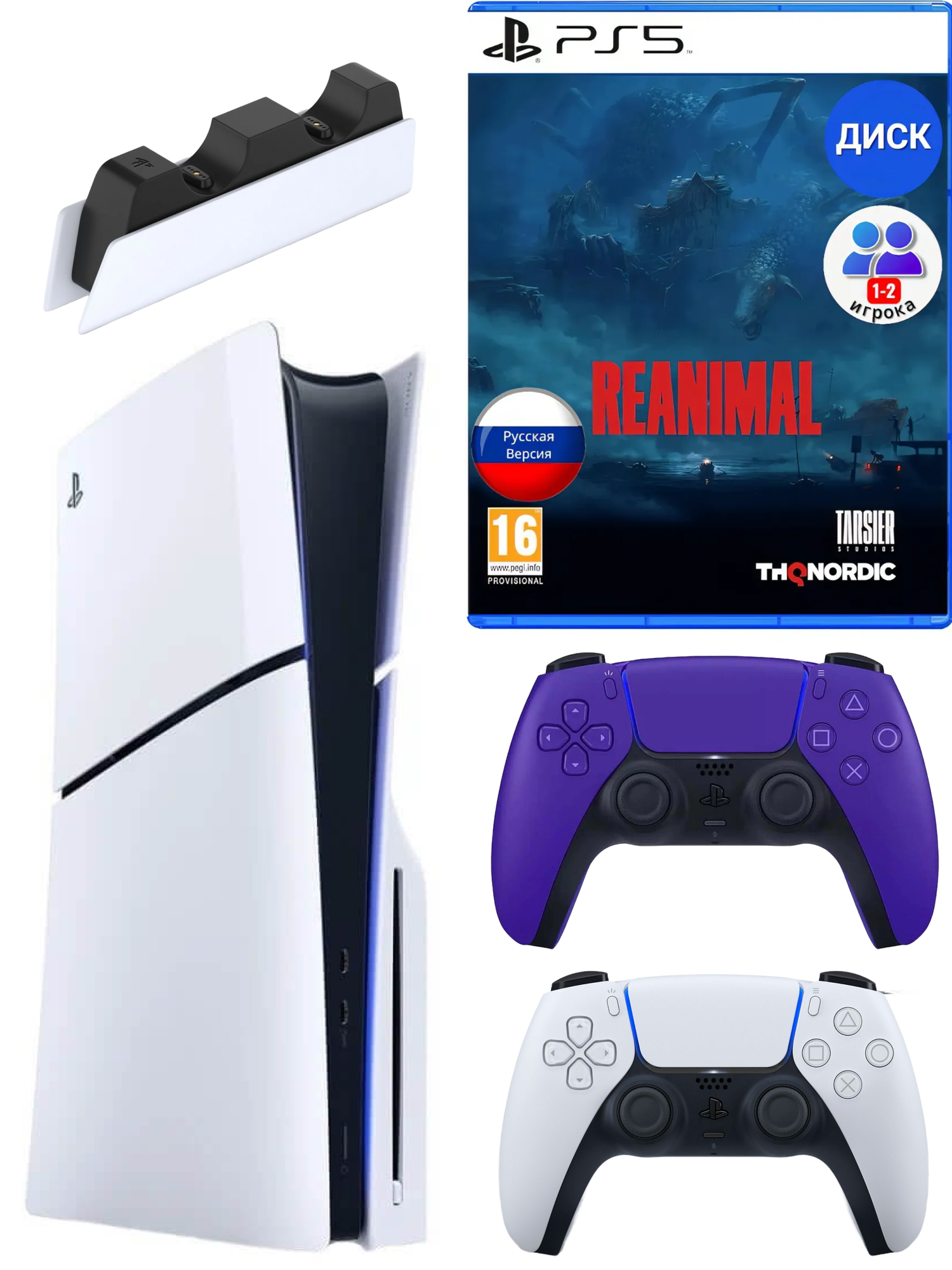 Игровая приставка Sony PS 5 Slim, 1ТБ(с дисководом)+2 геймпад(purple)+Зарядная станция+Reanimal