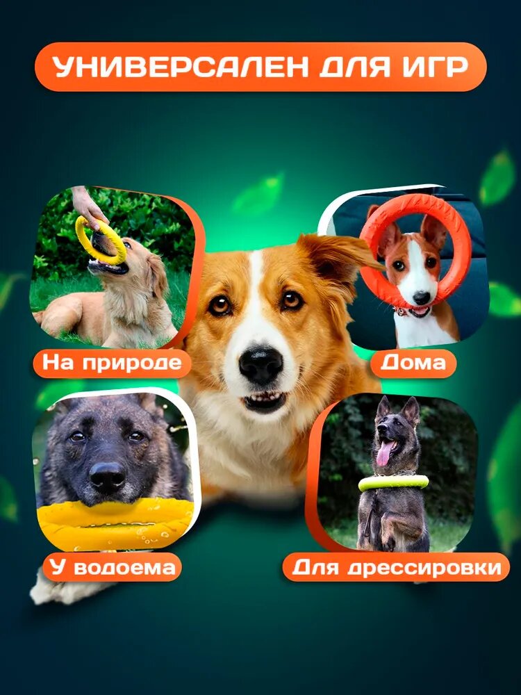 Кольцо для собак 30 см/игрушка пуллер для животных — фото 1