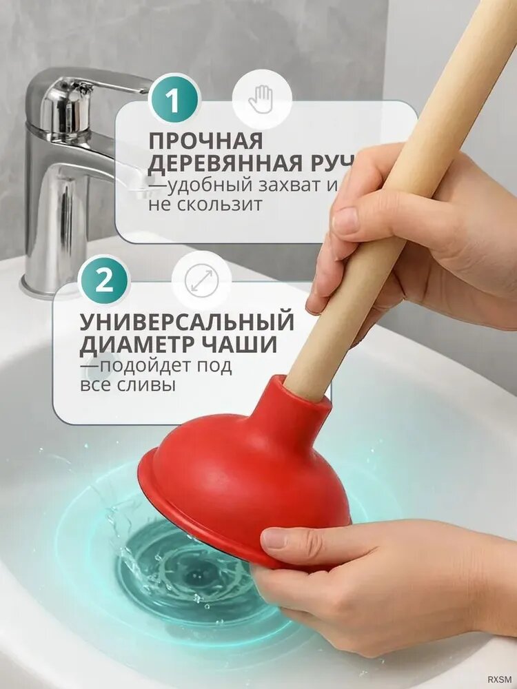 Долговечный вантуз для устранения засоров, универсальный
