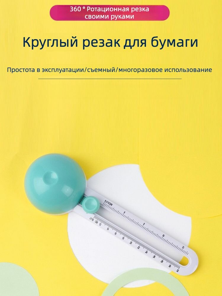 Дырокол 1 шт. для бумаг канцелярский