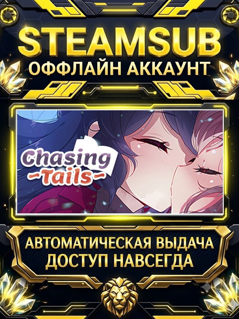 CHASING TAILS ~A PROMISE IN THE SNOW~ игра на аккаунте для ПК с OFF активацией для Steam (PC) РФ + СНГ