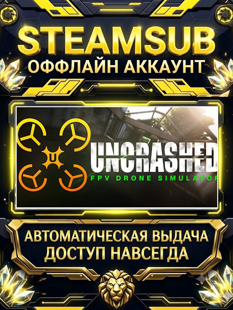 UNCRASHED : FPV DRONE SIMULATOR игра на аккаунте для ПК с OFF активацией для Steam (PC) РФ + СНГ