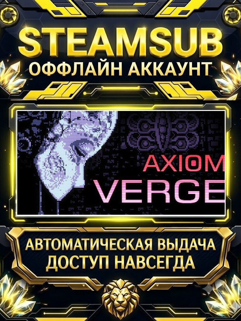AXIOM VERGE игра на аккаунте для ПК с OFF активацией для Steam (PC) РФ + СНГ