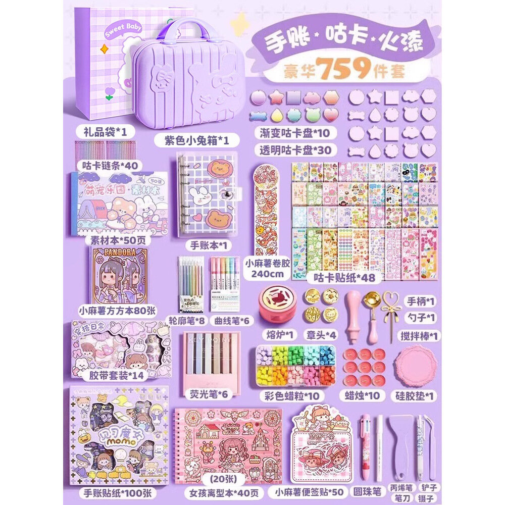 Набор для рукоделия Little Mochi Deluxe с 759 деталями, коробка с кроликом 3D фиолетового цвета