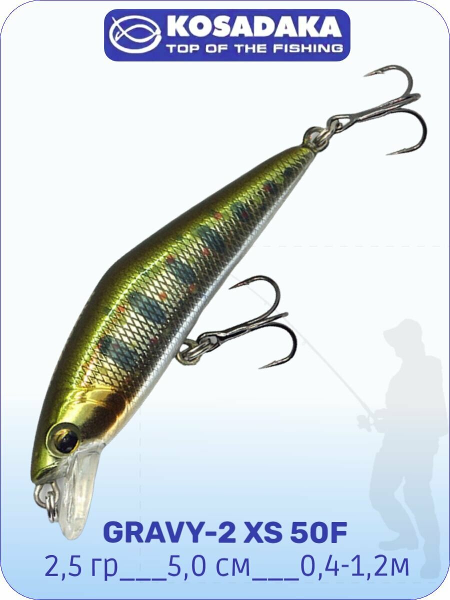 Воблер Kosadaka Gravy-2 XS 50F плав, 50мм, 2.5г, 0.4-1.2м, , цв. NTN