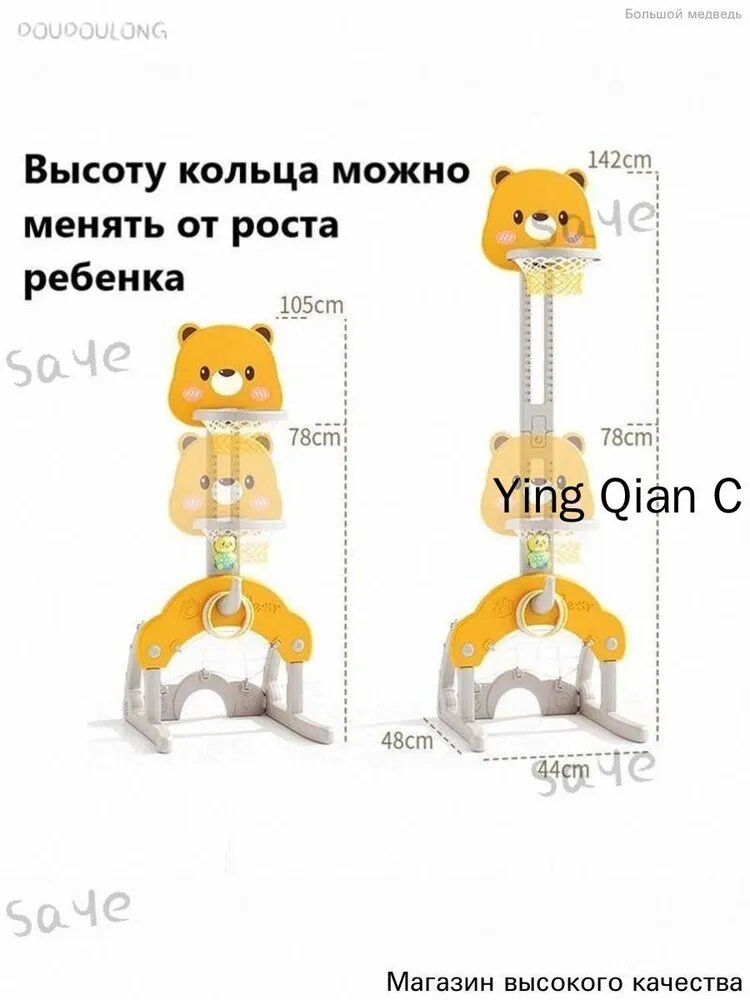 Баскетбольная стойка — фото 1
