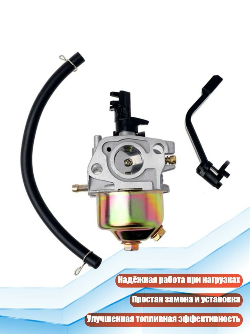 Карбюратор для бензогенератора 2-3 кВт GX160/GX200