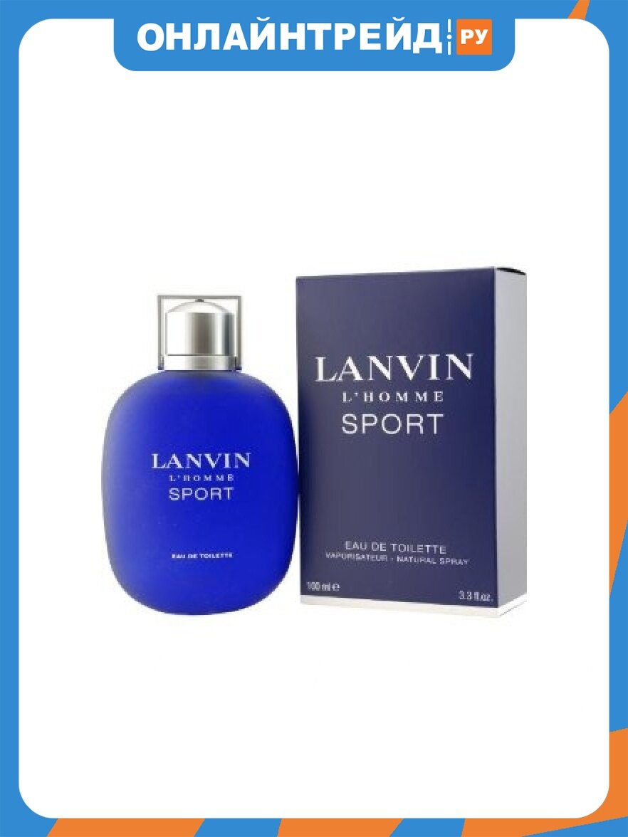 Мужская туалетная вода Lanvin Sport 100 мл