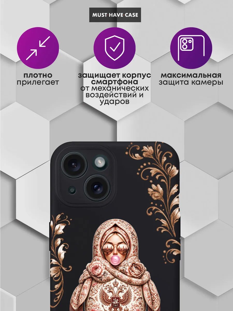 Чехол на iPhone 15 с принтом — фото 1
