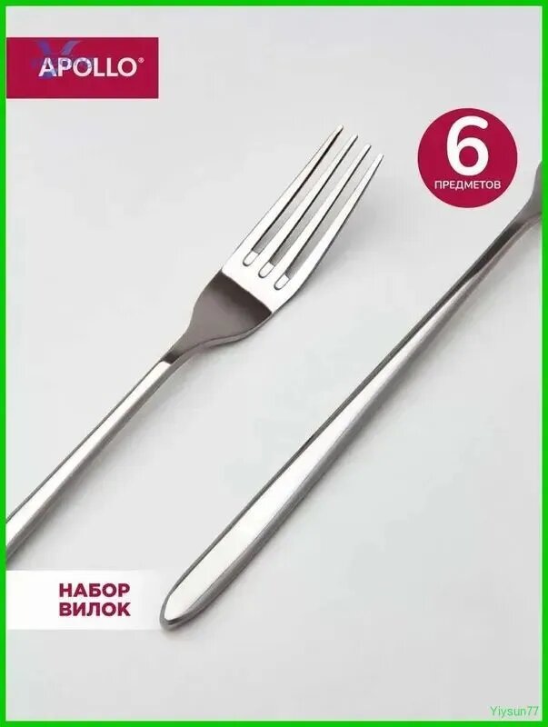 Набор столовых приборов Столовые вилки 6 предм. серебристый