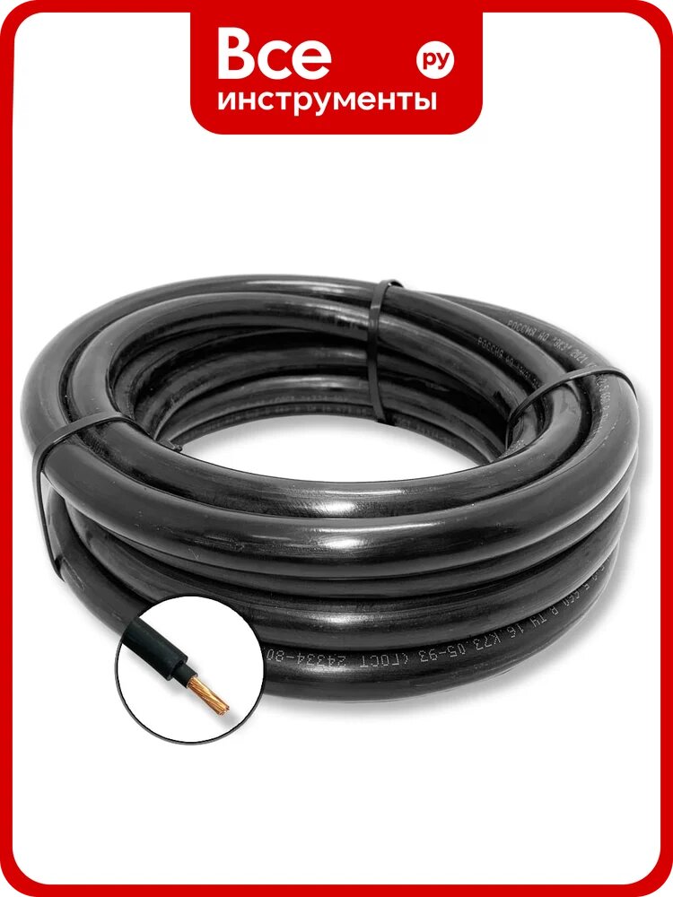 Гибкий кабель проводник кгтп 1x10 мм2, 100м OZ90132L100