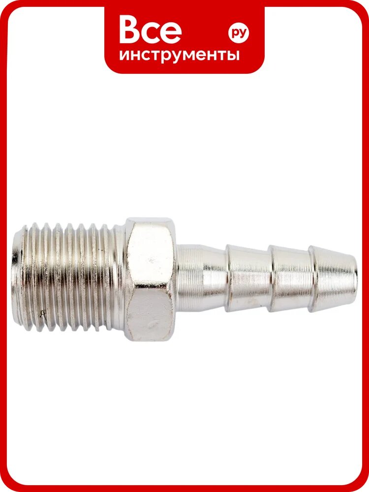 Наконечник елочка 8 мм - М1/4" Rossvik A107/7R
