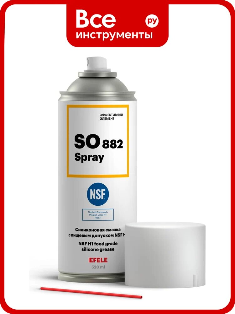 Многофункциональная силиконовая смазка с допуском EFELE SO-882 Spray, 520 мл 0096957 для смазывания резины и пластика