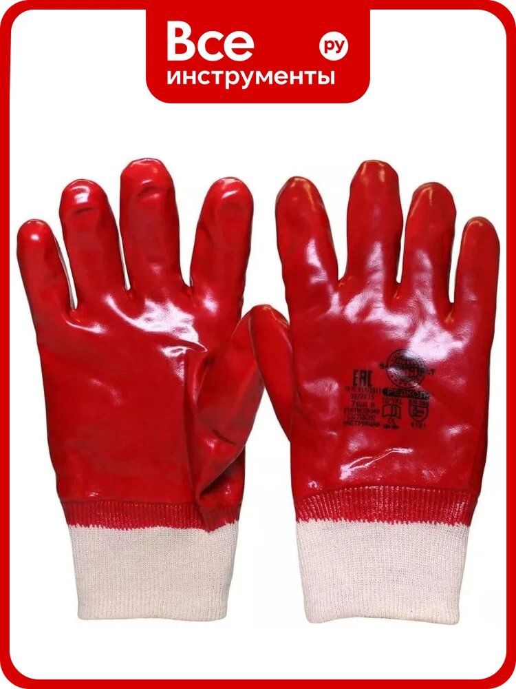 Перчатки Safeprotect редкол джерси+ПВХ, размер 9 (L) 03136L, защита от истирания, разрыва и химических воздействий