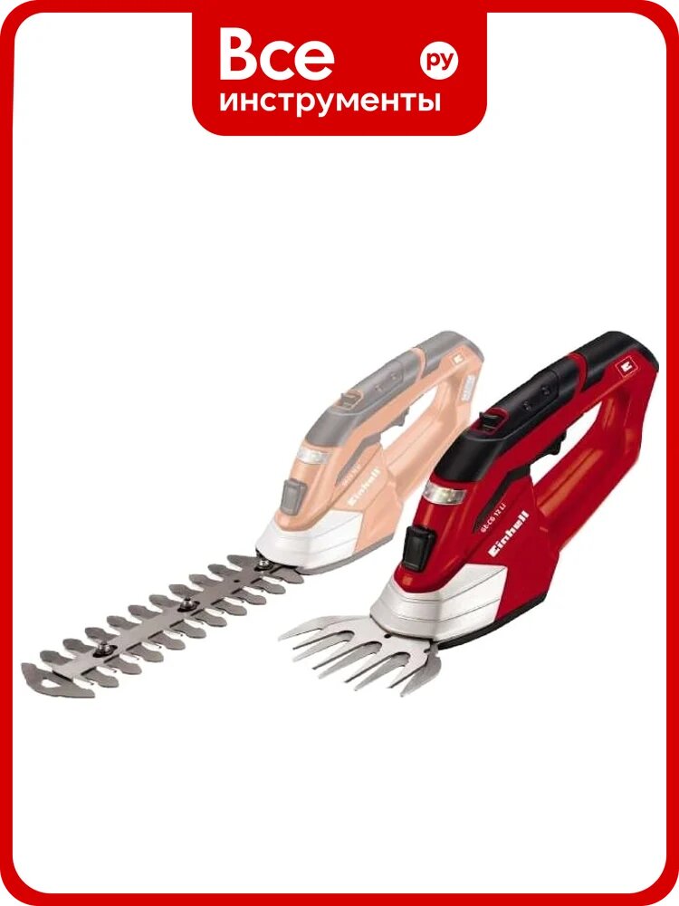 Ножницы-кусторезы Einhell GE-CG 12 Li, телескопическая рукоятка, Li-ion аккумулятор, 100 мин работы