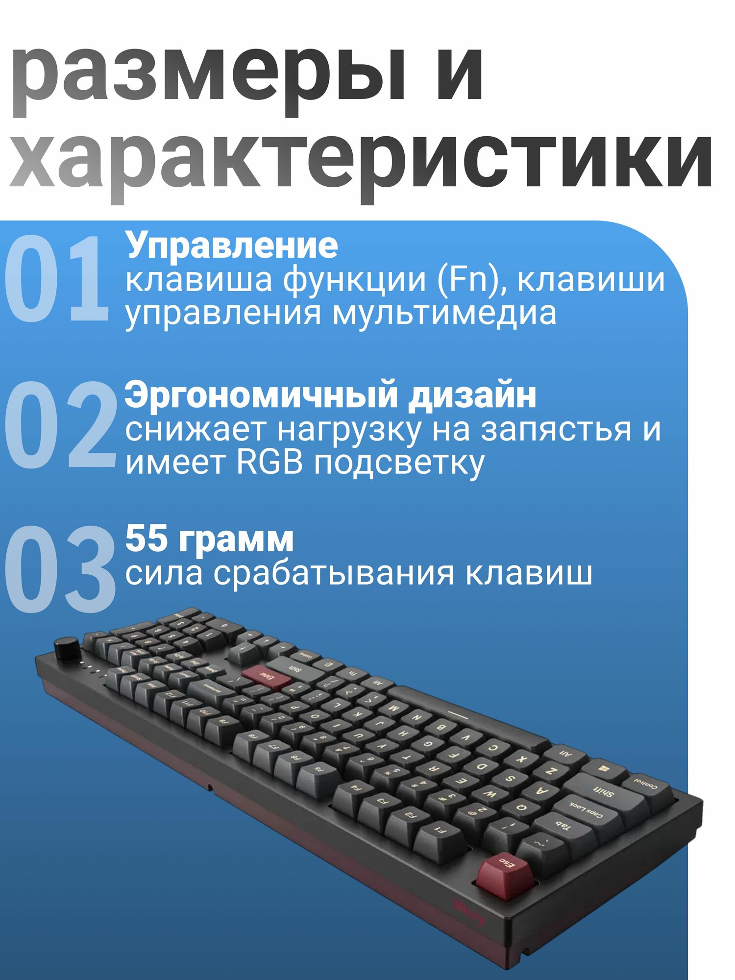 Клавиатура Montech MKey Darkness MK105DB — фото 1