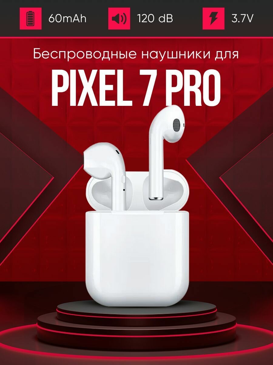Наушники беспроводные TWS X51, Bluetooth, Lightning, темно-бордовый