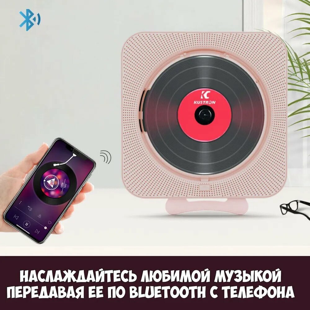 CD-проигрыватель — фото 1