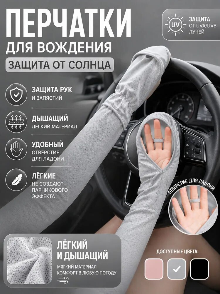 Спортивный компрессионный нарукавник