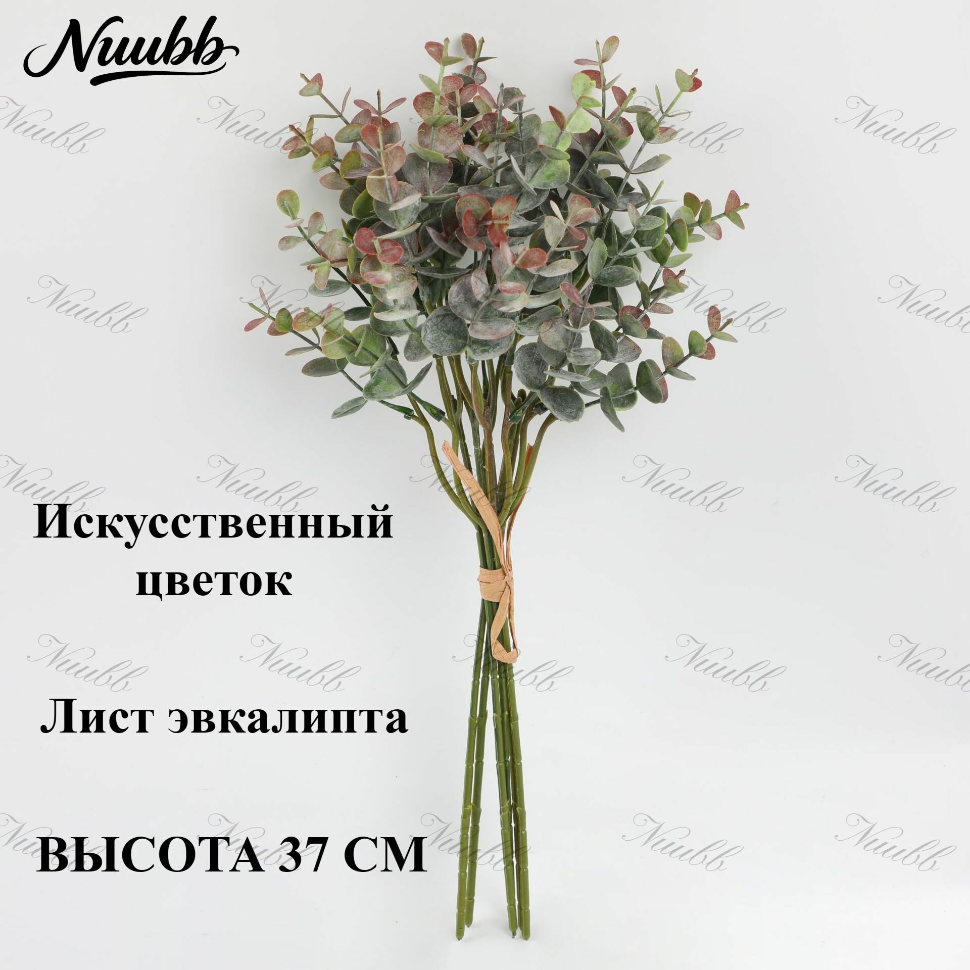Искусственные цветы,6шт
