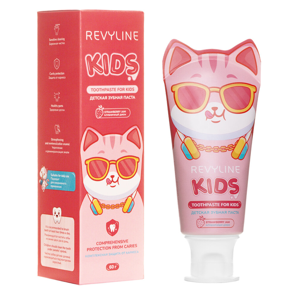 Revyline. Kids Детская зубная паста Клубничный джем, от 3 лет, 60 г