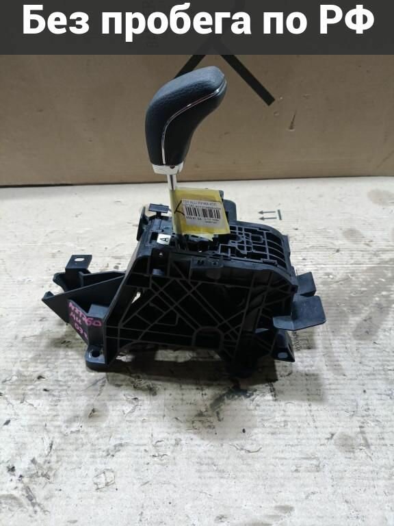 Ручка КПП с пробегом Toyota Allion NZT260