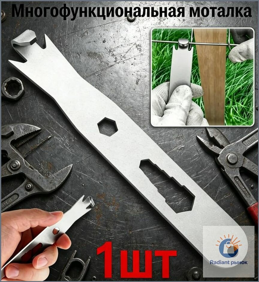 Многофункциональная машина для намотки проволоки, устройство для намотки проволоки 1шт